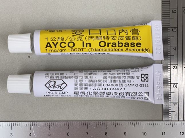 Appearance - 藥品查詢系統