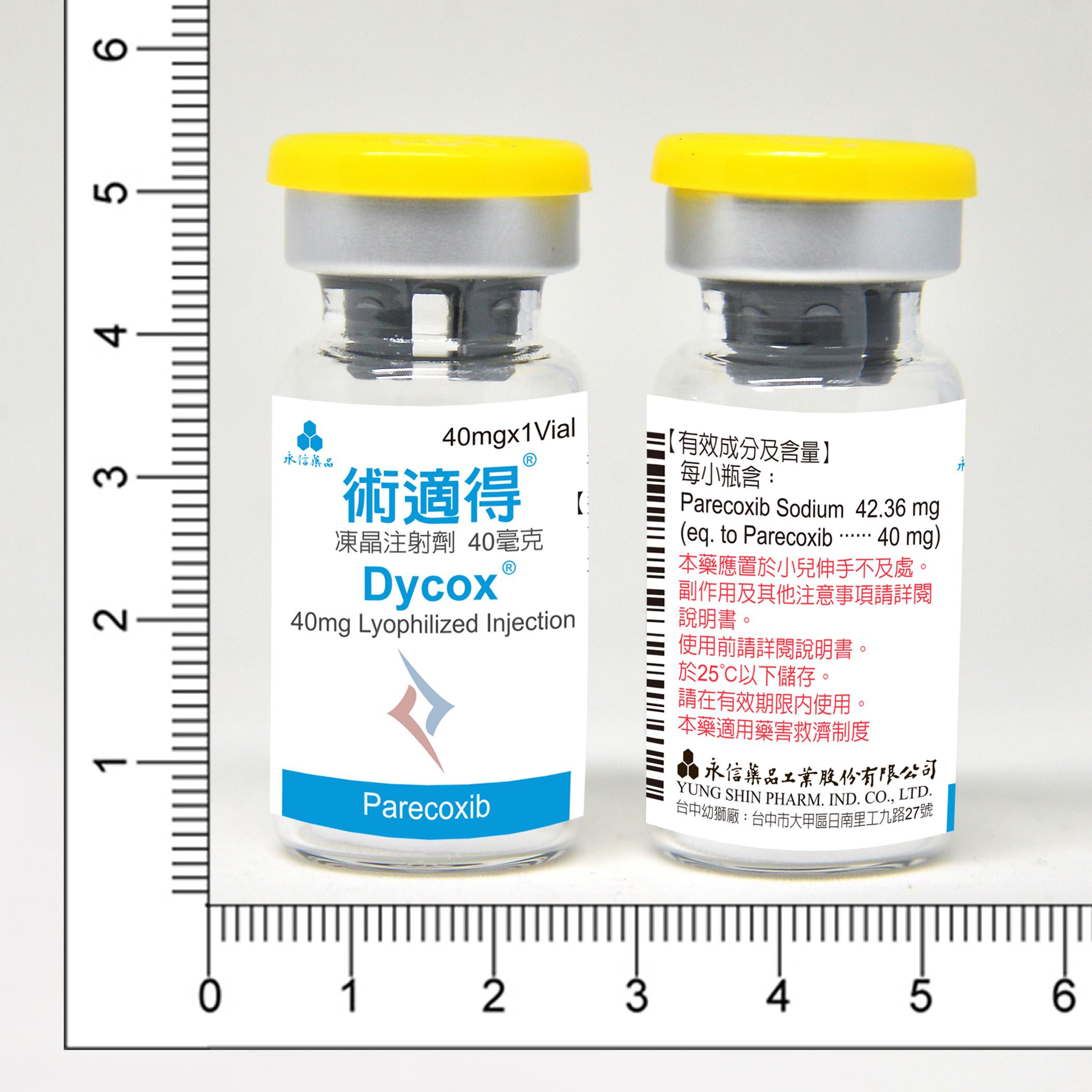 Appearance - 藥品查詢系統