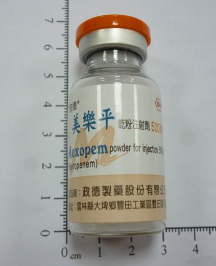 Index - 藥品查詢系統