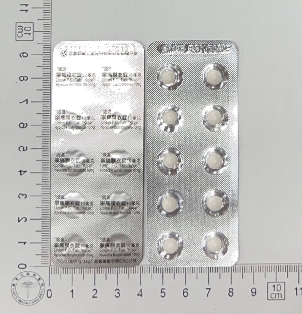 Appearance - 藥品查詢系統