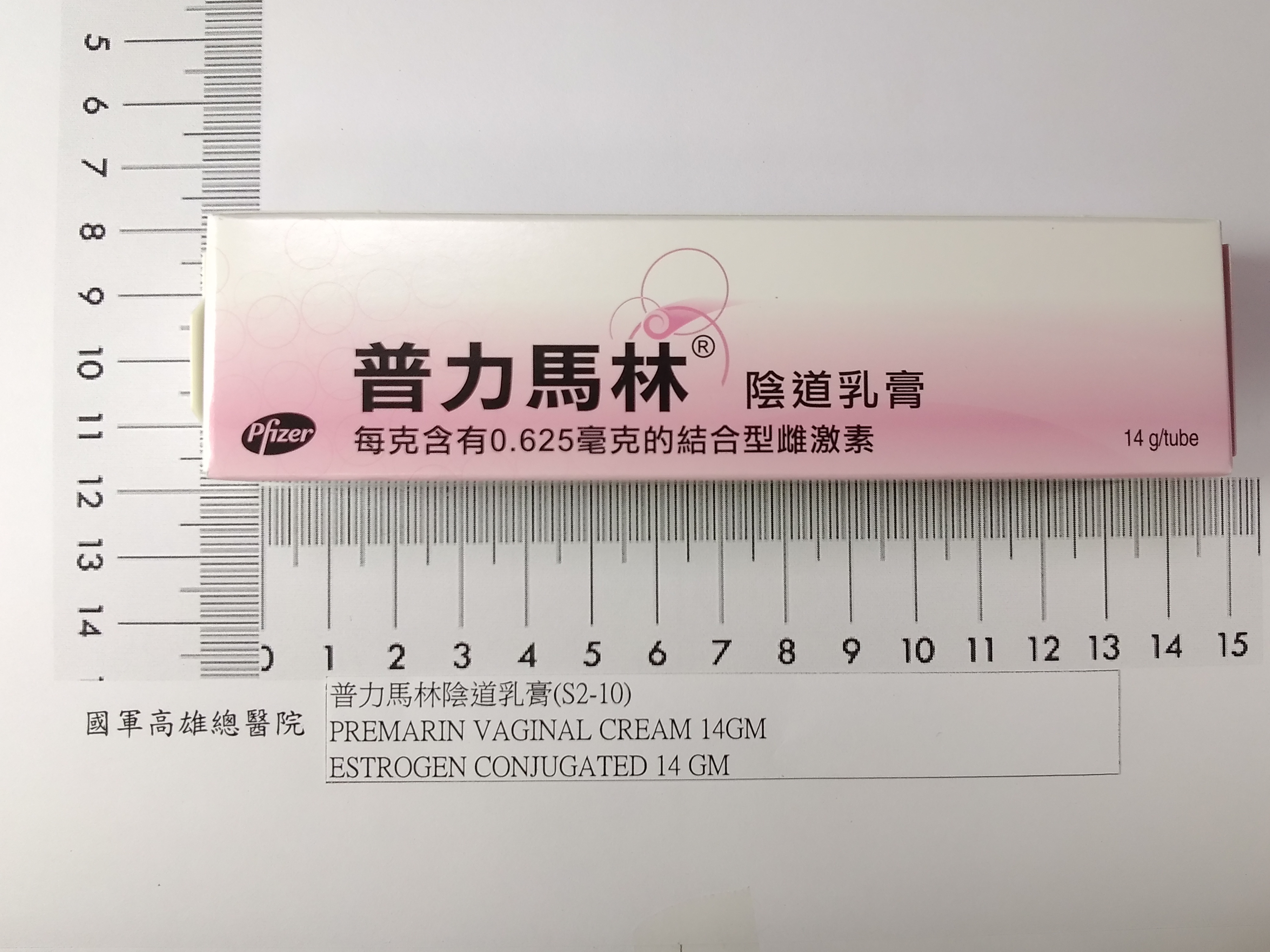 Index - 藥品查詢系統